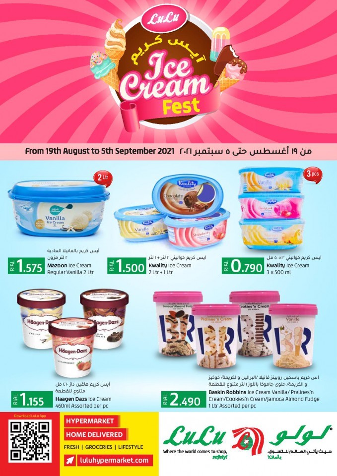 Lulu Hypermarket Ice Cream Fest Offers | Oman Lulu Offers