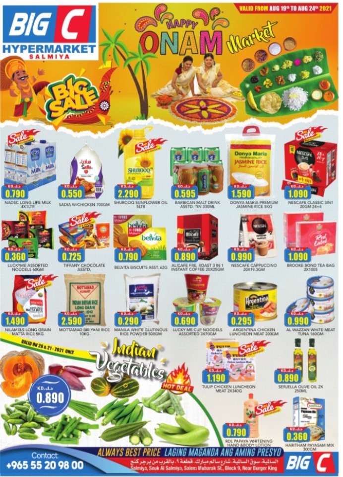 Big C Hypermarket Salmiya Onam Market Deals
