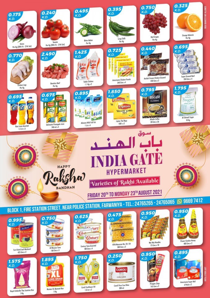 India Gate Hypermarket Farwaniya Super Promotion