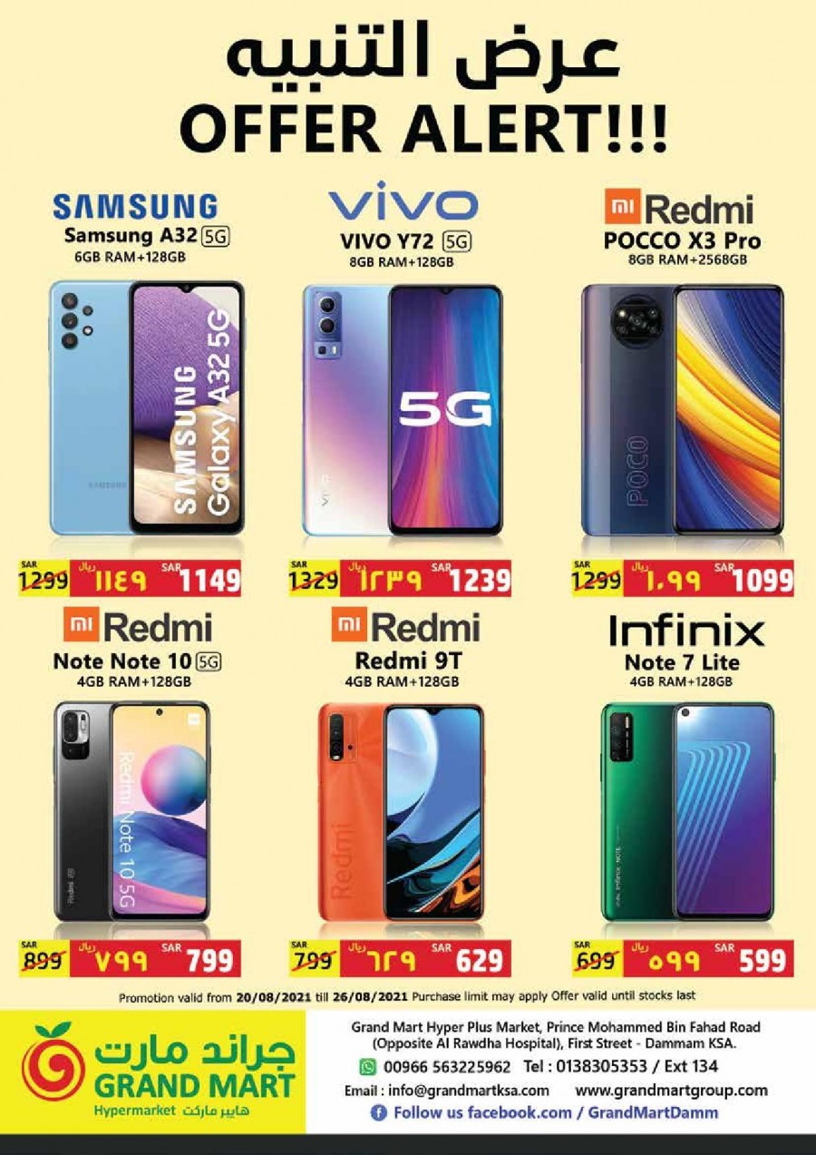 Grand Mart Hypermarket Mobile Promotions | Dammam Promotions