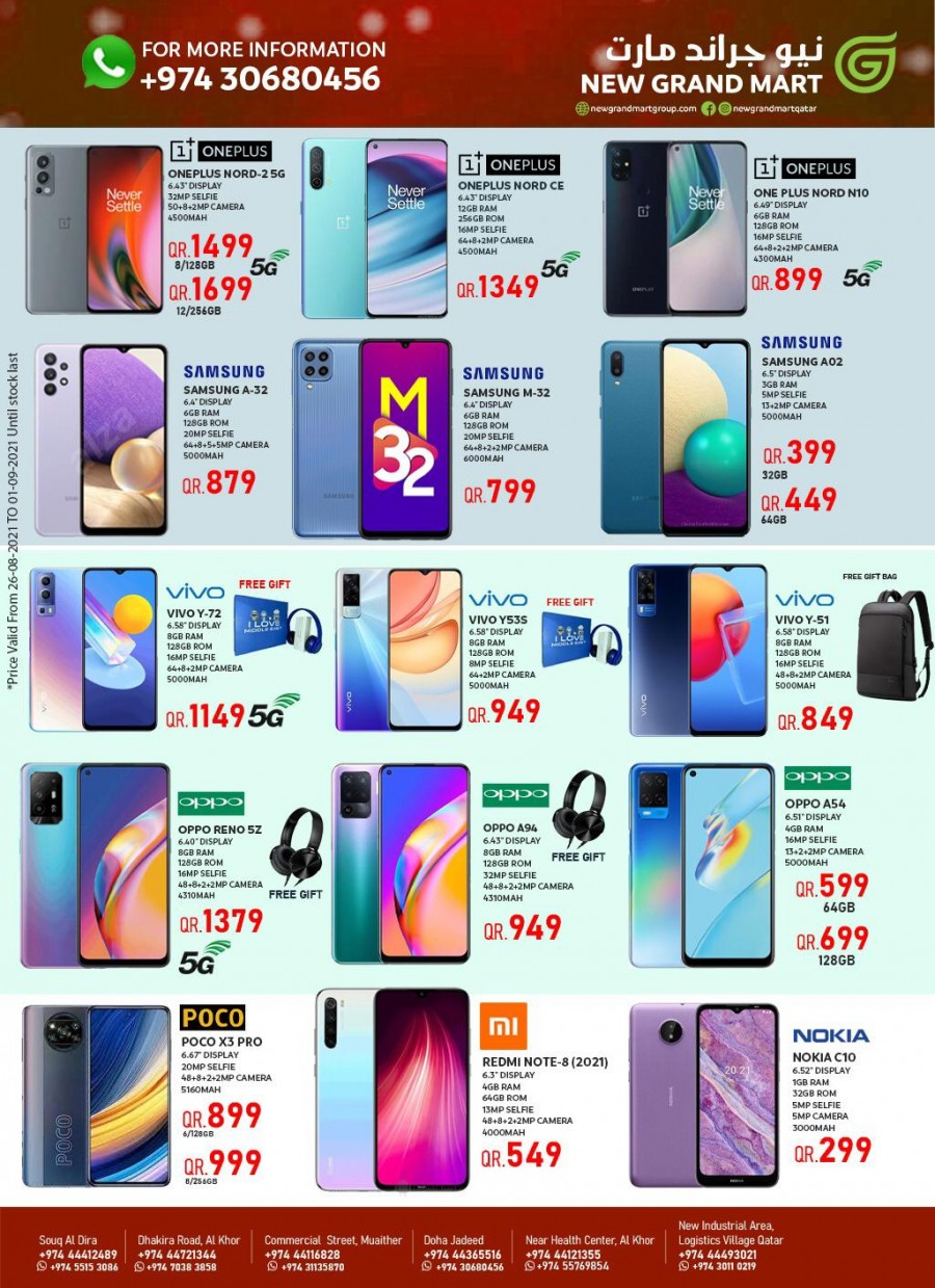 New Grand Mart Best Mobiles Deals | Qatar Big Deals