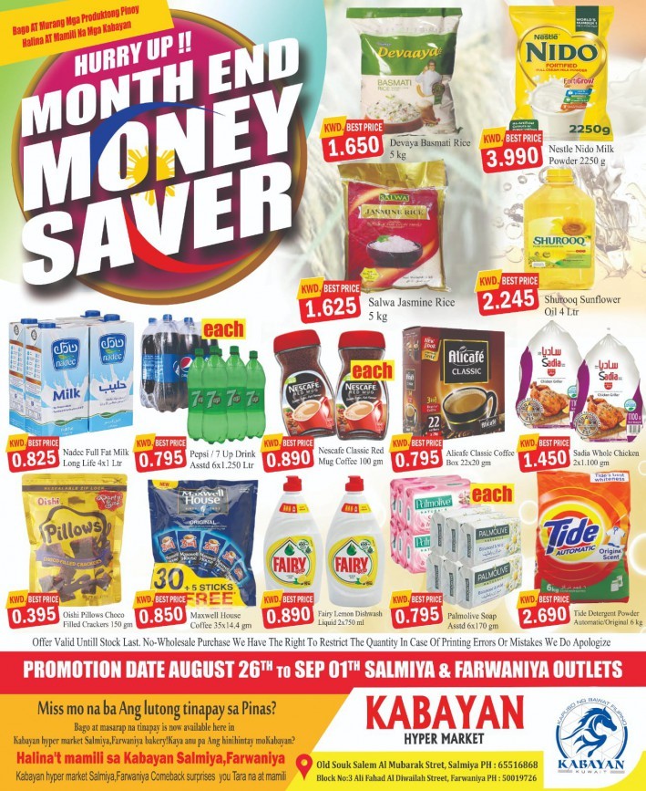 Kabayan Hyper Market Money Saver Deals | Kuwait Promotions