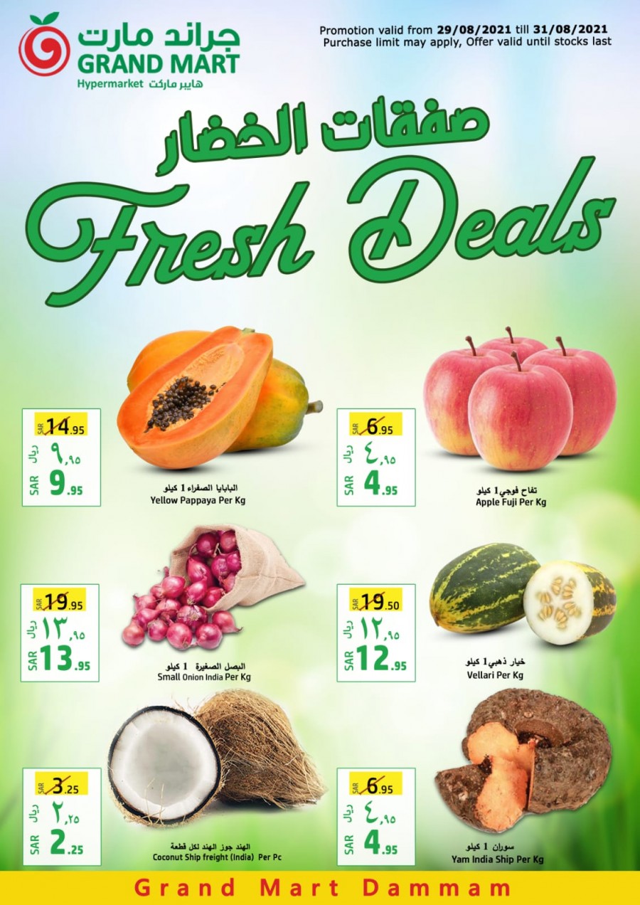 Grand Mart Hypermarket Month End Fresh Deals