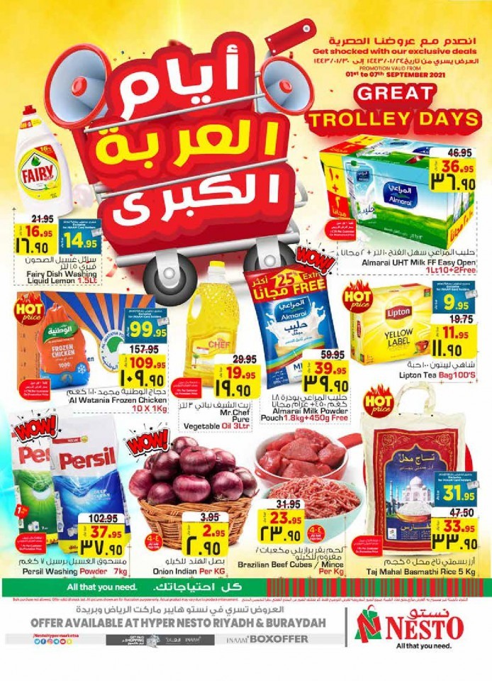 Nesto Riyadh Great Trolley Days Offers | Nesto Offers