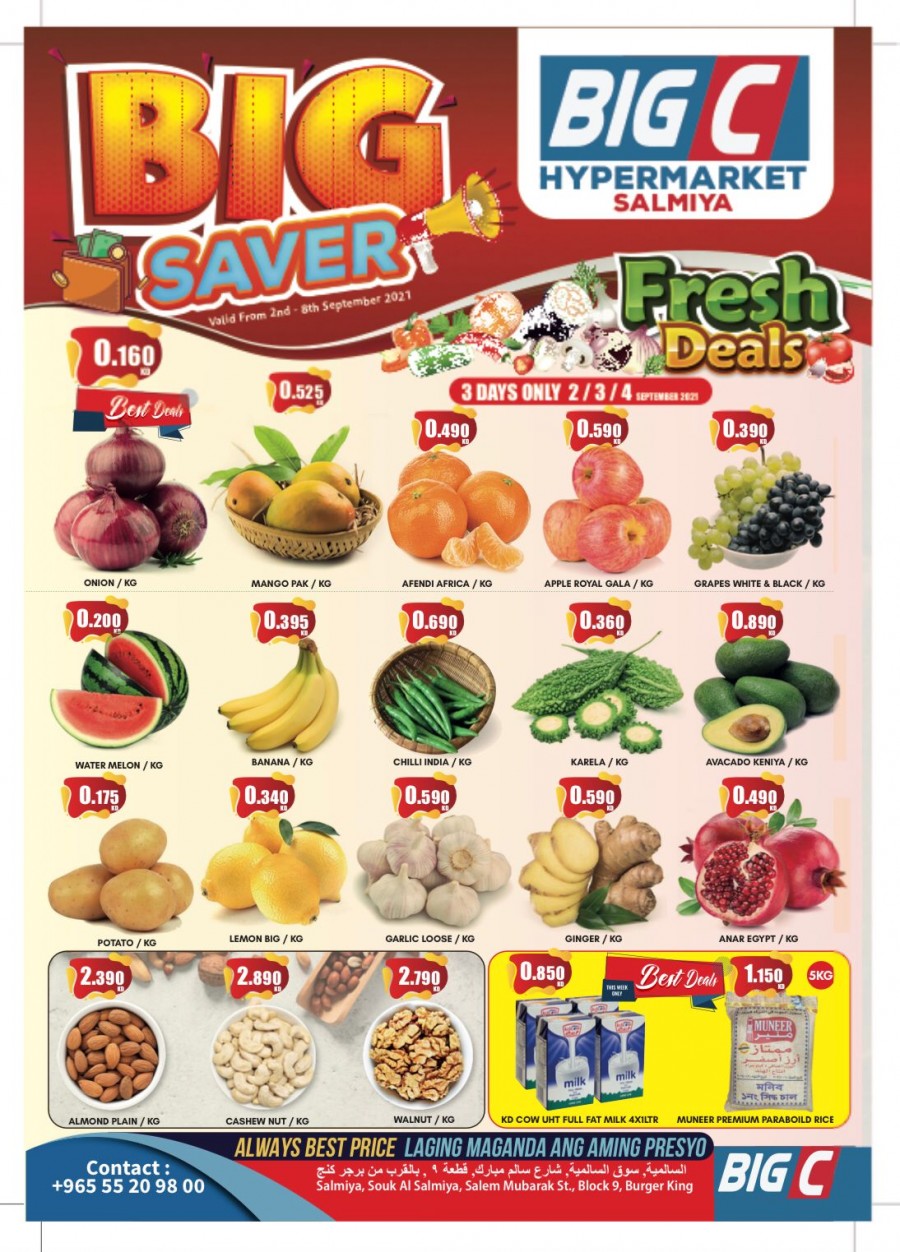 Big C Hypermarket Salmiya Big Saver Deals | Kuwait Offers
