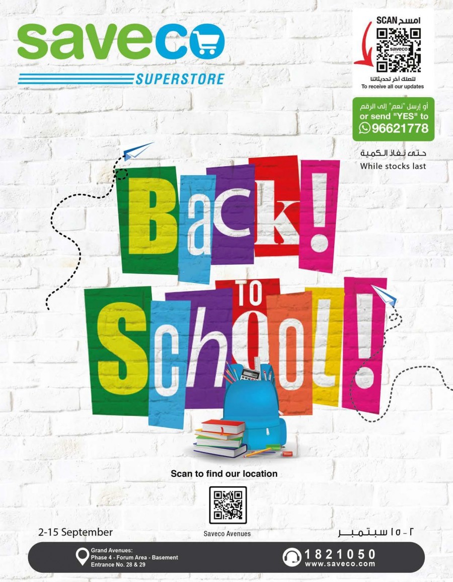 Saveco Back To School Offers | Al Rai & Avenues Deals