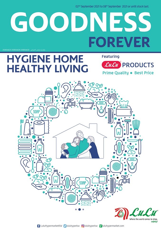 Lulu Hypermarket Goodness Forever Offer | Kuwait Lulu Offers