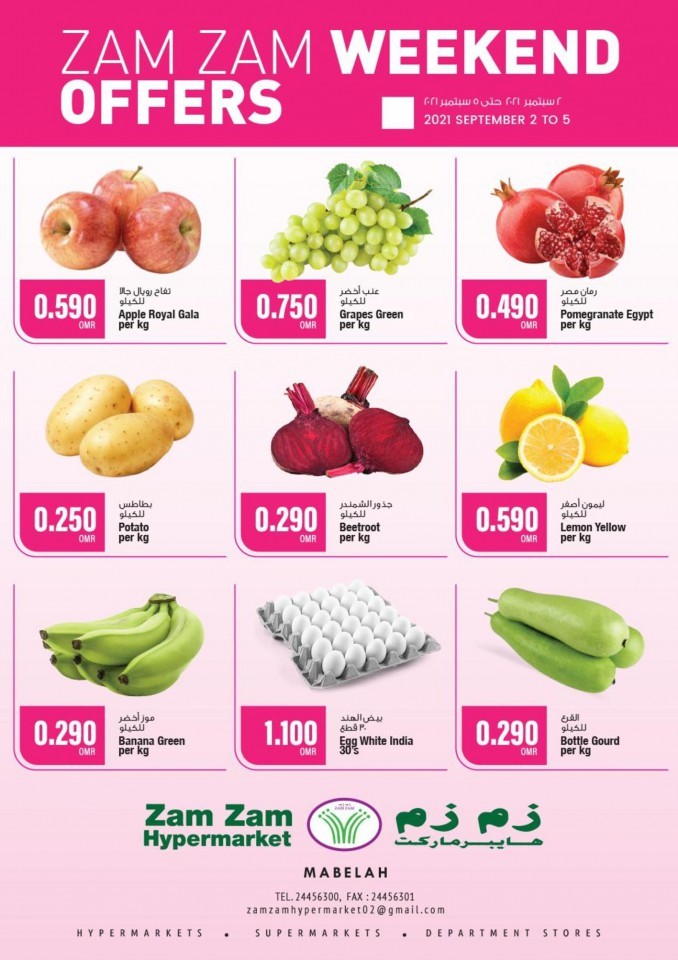 Zam Zam Hypermarket Mabelah Amazing Weekend Offers