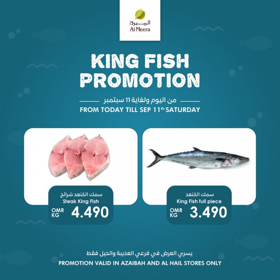 Al Meera King Fish Promotion | Oman Shopping Offers