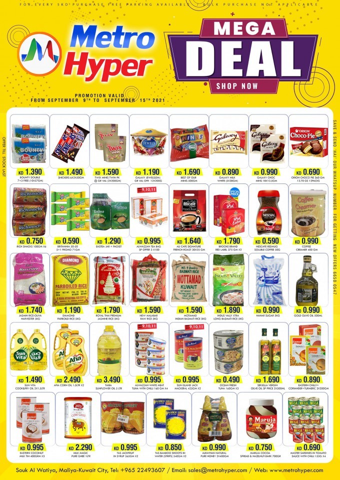 Metro Hyper Mega Weekend Deals | Kuwait Sales Deals