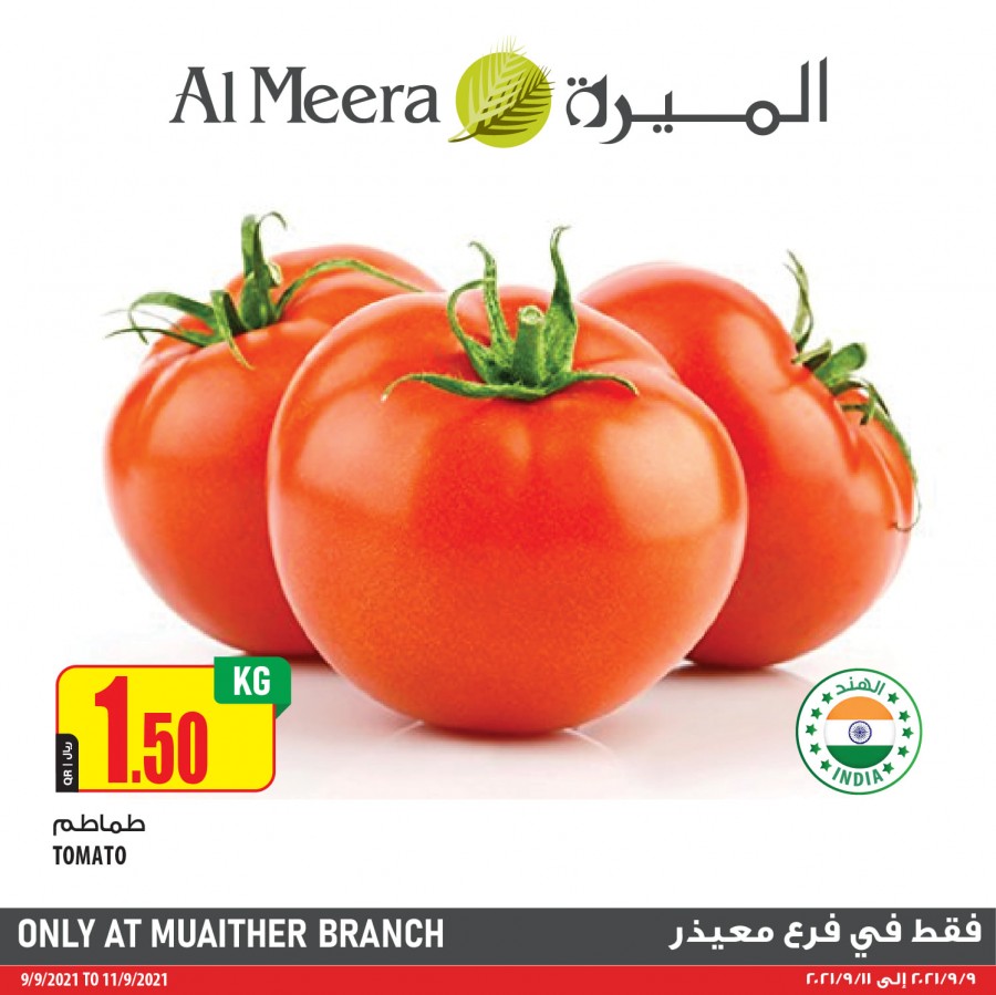 Al Meera Muaither Special Offers | Qatar Shopping Offers