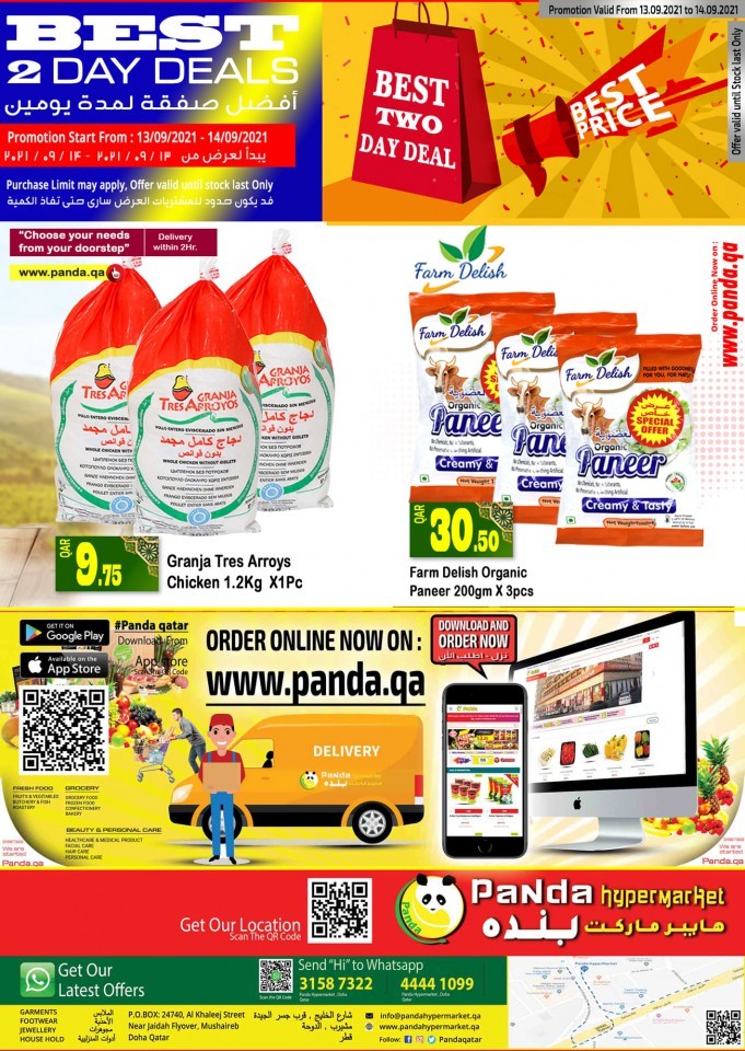 Panda Hypermarket Best 2 Day Deals | Qatar Shopping Deals