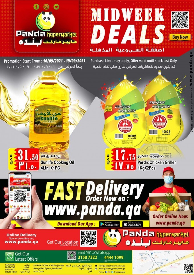 Panda Hypermarket Midweek Deals | Doha Panda Best Offers