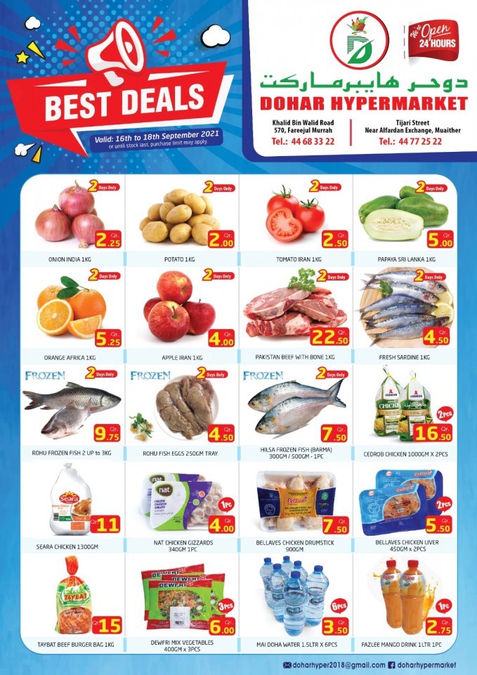 Dohar Hypermarket Best Deals | Qatar Great Discounts