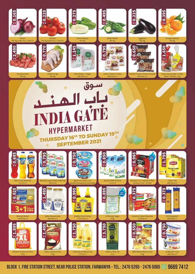 India Gate Hypermarket Weekend Deals | Kuwait Offers