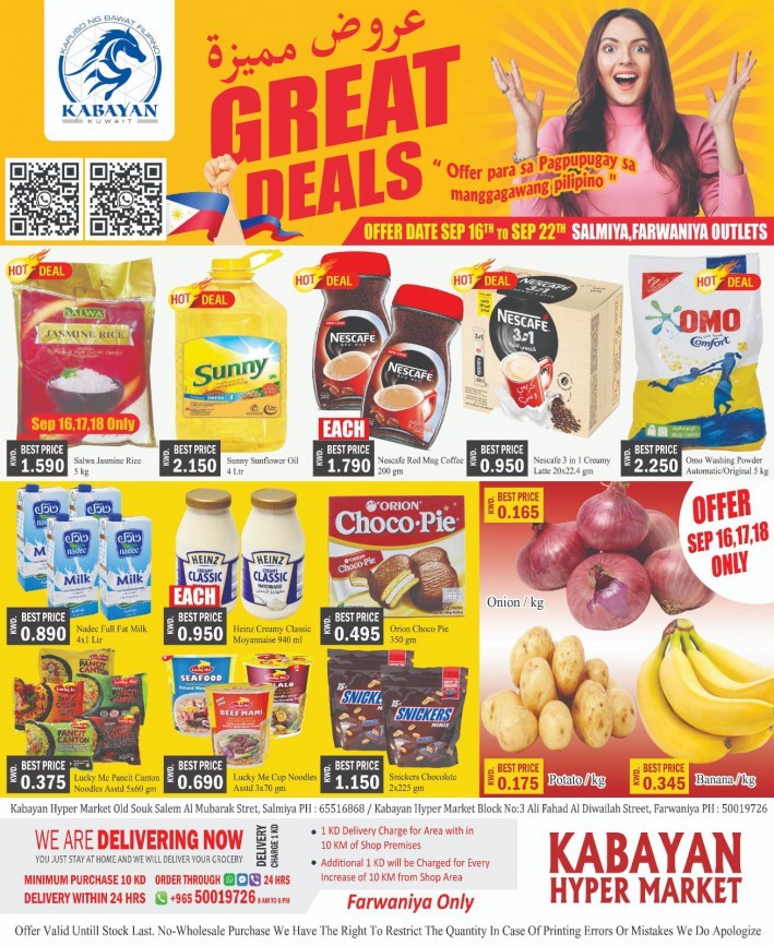 Kabayan Hyper Market Great Weekend Deals | Kuwait Deals