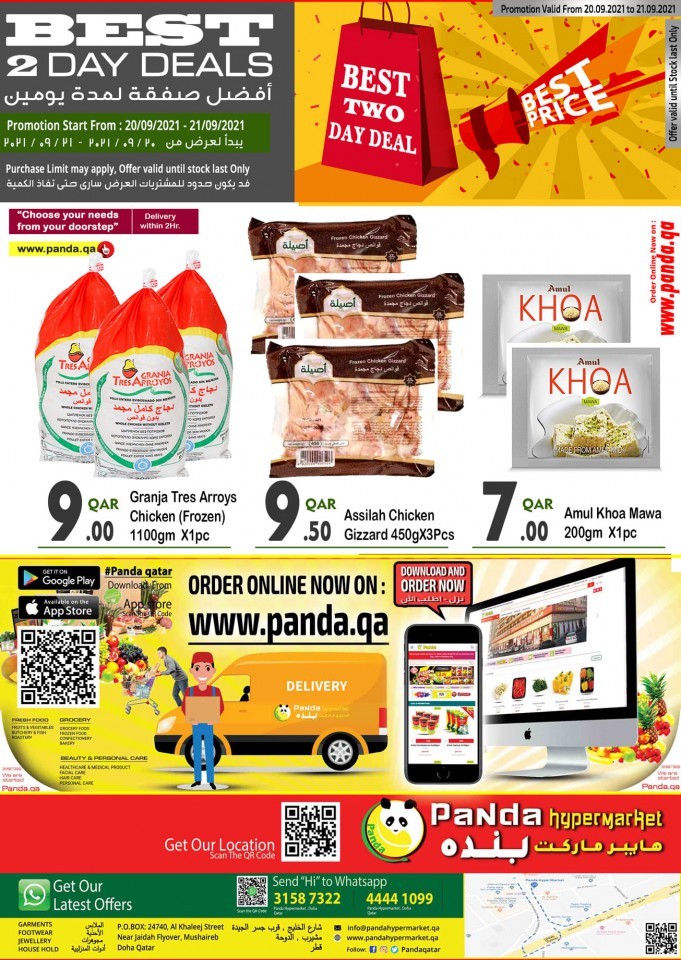 Panda Hypermarket Best 2 Days Offer | Qatar Shopping Offers