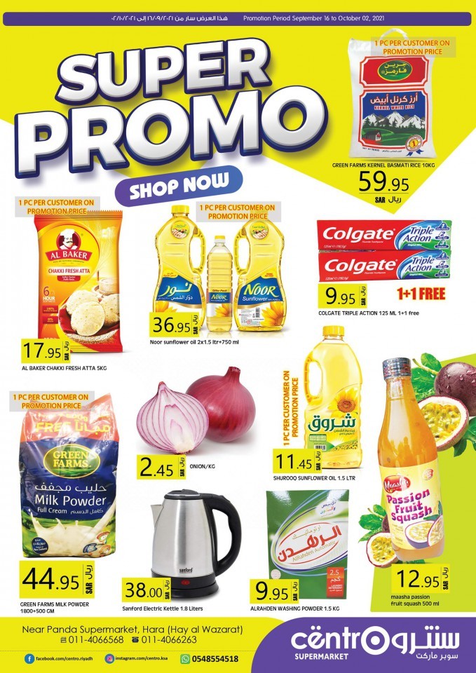 Centro Supermarket Super Promo Deals | Riyadh Super Deals