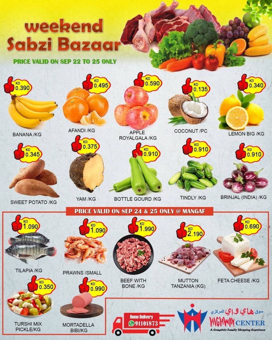 Highway Center Weekend Sabzi Bazaar Deals | Kuwait Deals