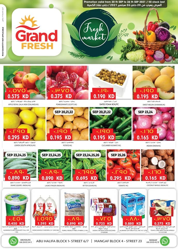 Grand Fresh Midweek Fresh Market Deals | Kuwait Discounts