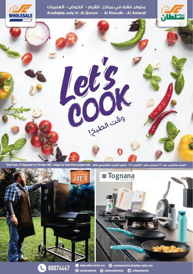 Sultan Center Let's Cook Deals | Oman Shopping Deals