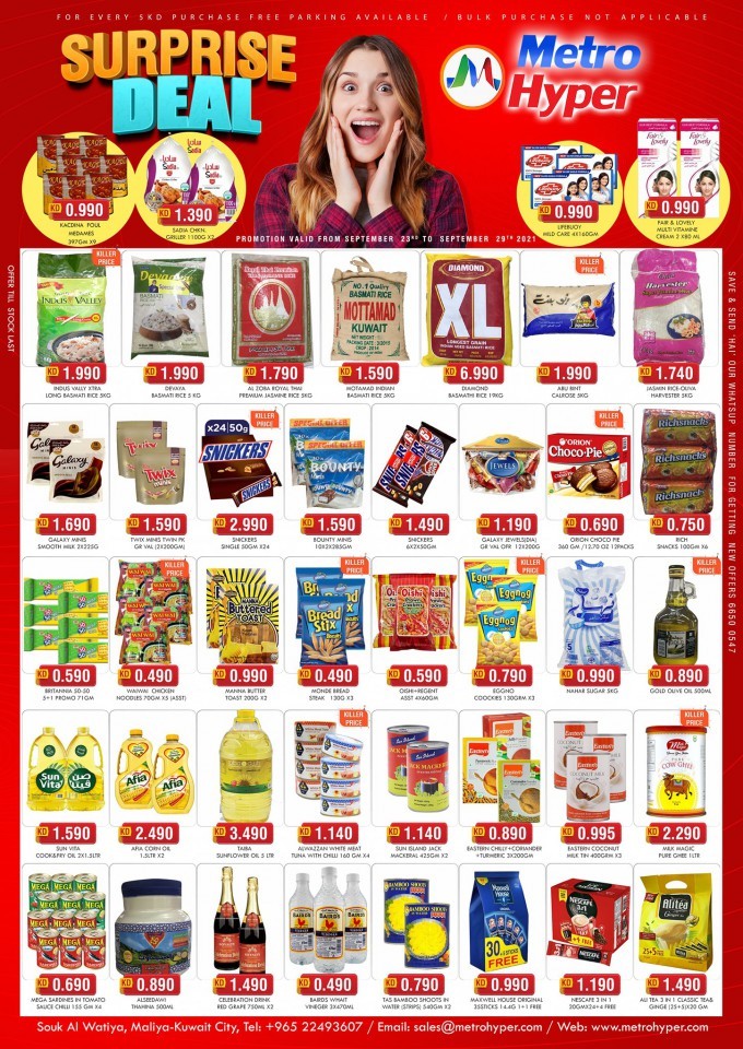 Metro Hyper Surprise Deals | Kuwait Shopping Deals