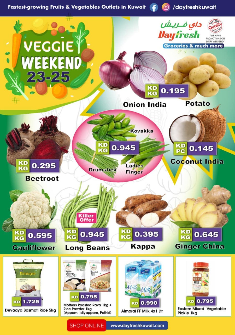 Day Fresh Veggie Weekend Deals | Kuwait Shopping Deals