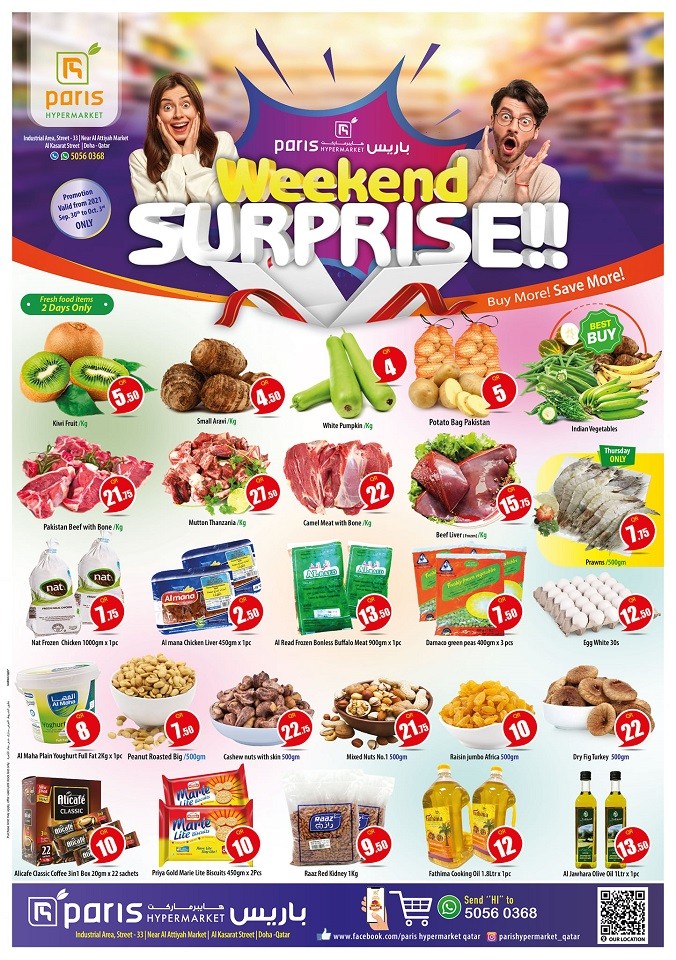 Paris Hypermarket Weekend Surprises | Qatar Weekend Offers