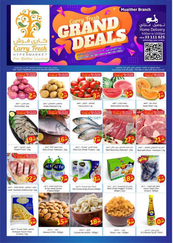 Carry Fresh Hypermarket Grand Deals | Qatar Offers