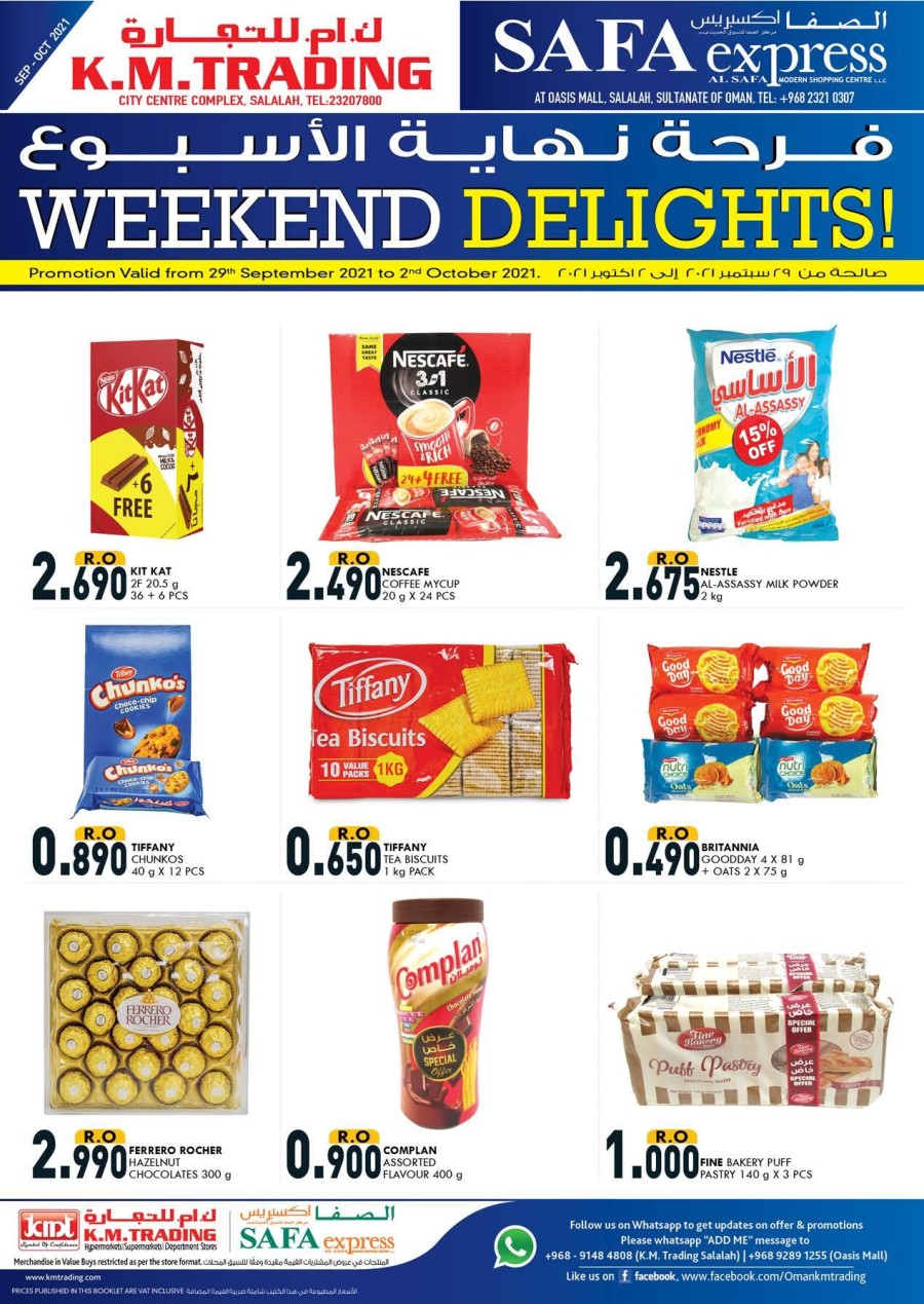 KM Trading Salalah Weekend Deals | Oman Shopping Deals