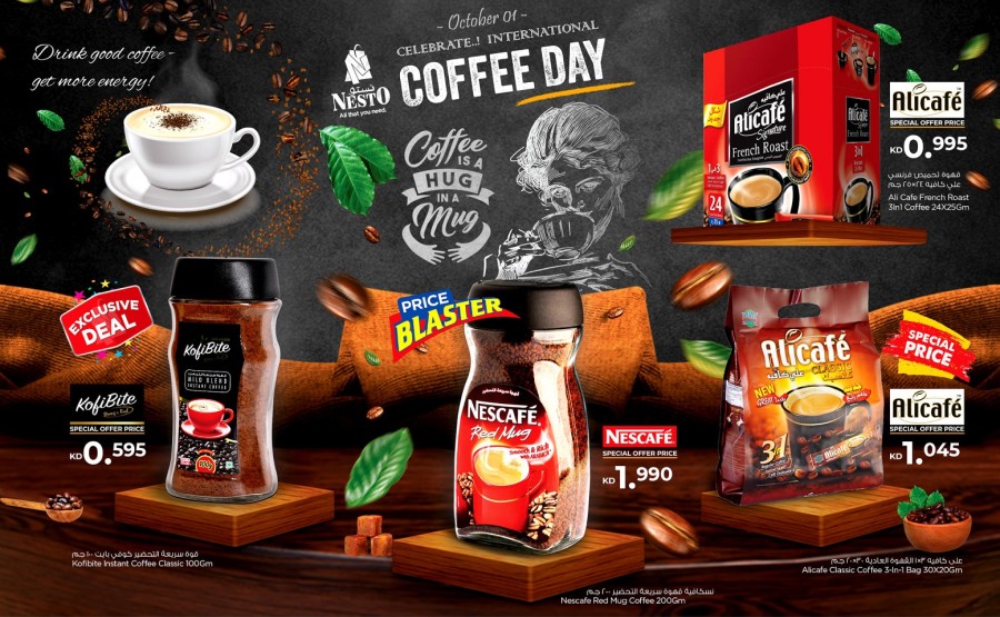 Nesto Hypermarket Coffee Day Offers | Kuwait Shopping Deals