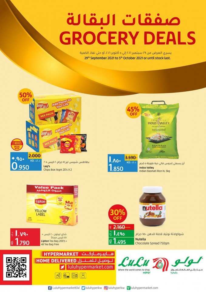 Lulu Hypermarket Price Drop Grocery Deals | Kuwait Lulu Deal