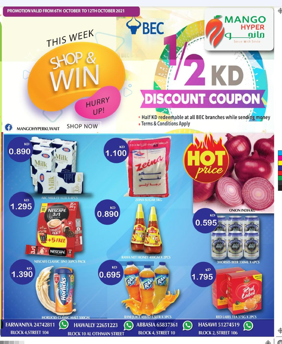 Mango Hyper Discount Deals | Kuwait Shopping Deals
