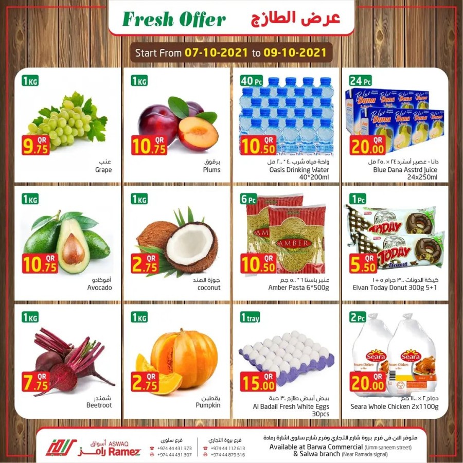 Aswaq Ramez Fresh Offers | Qatar Shopping Offers