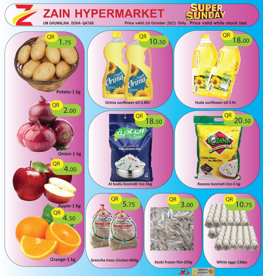 Zain Hypermarket Super Sunday Deal | Qatar Shopping Deals