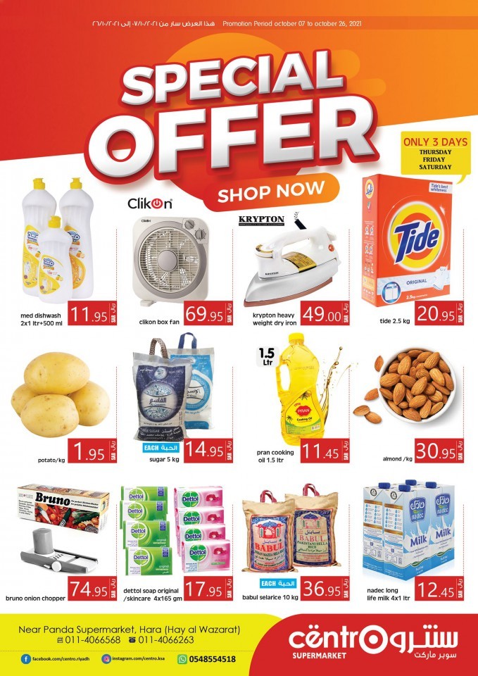 Centro Supermarket Special Offer | Riyadh Shopping Deals