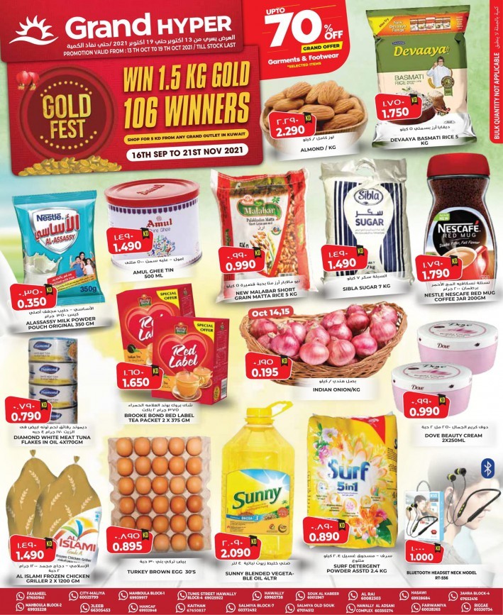 Grand Hyper Big Shopping Deals | Kuwait Grand Hyper Offers
