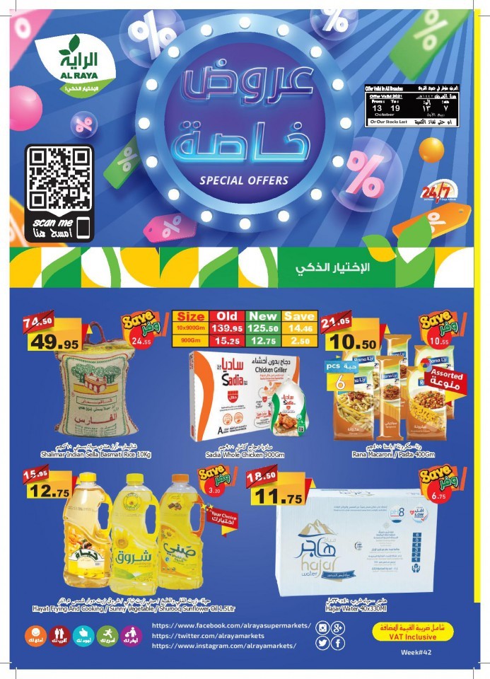 Al Raya Supermarket Saudi Arabia Special Offers