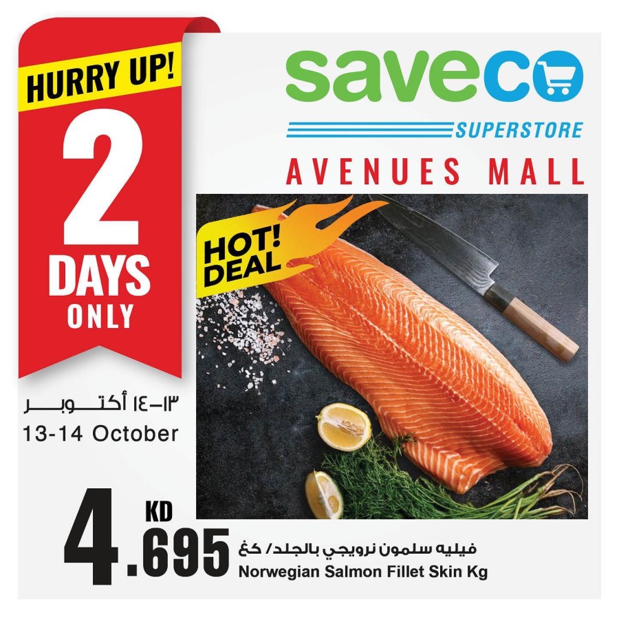 Saveco Avenues Mall 2 Days Only Hot Deal