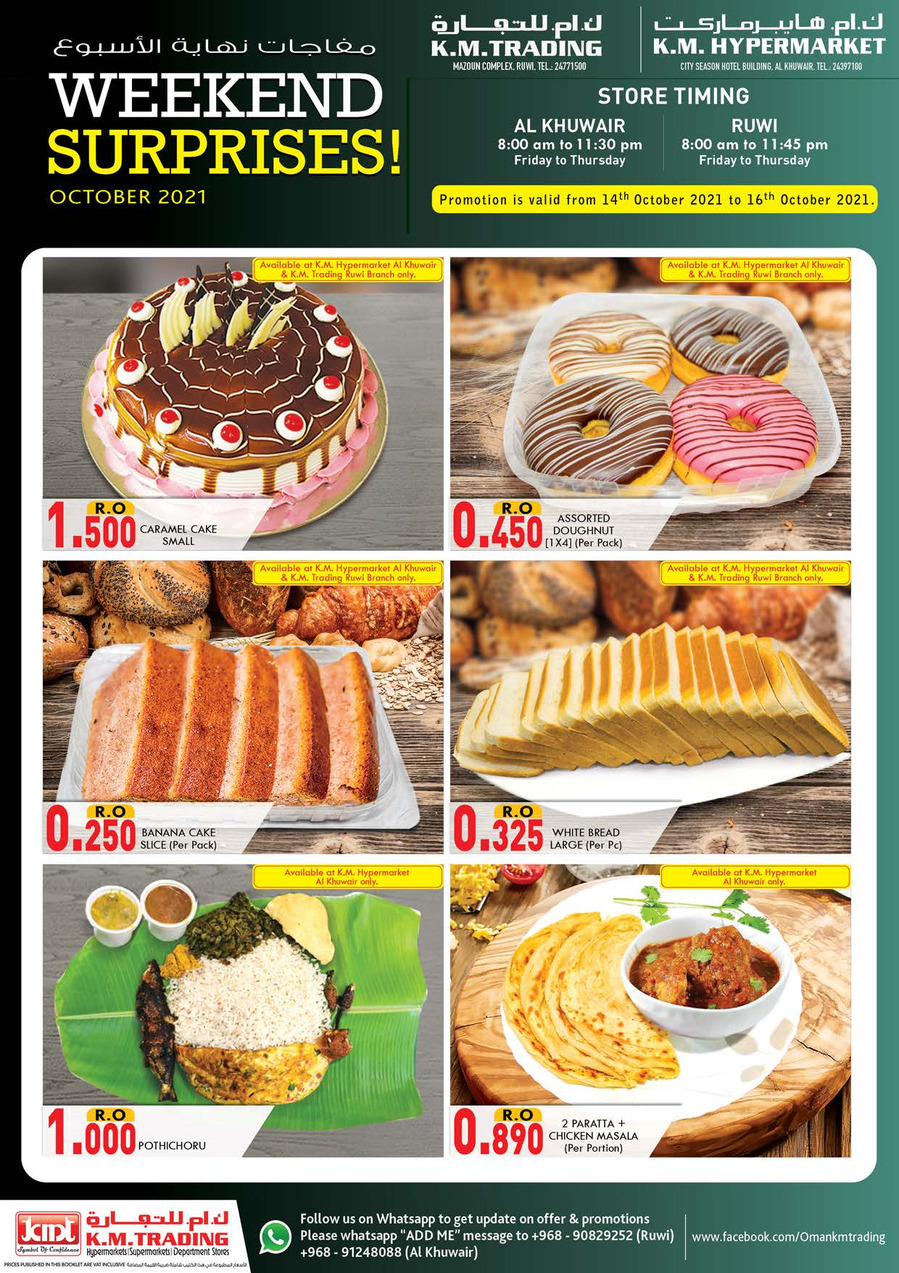 KM Trading & Hypermarket Oman This Weekend Surprises Deals KM Trading & Hypermarket Oman This Weekend Surprises Deals