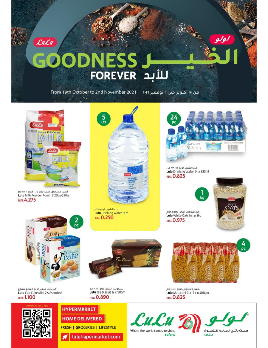 Lulu Hypermarket Goodness Forever Promotion | Oman Lulu Deal