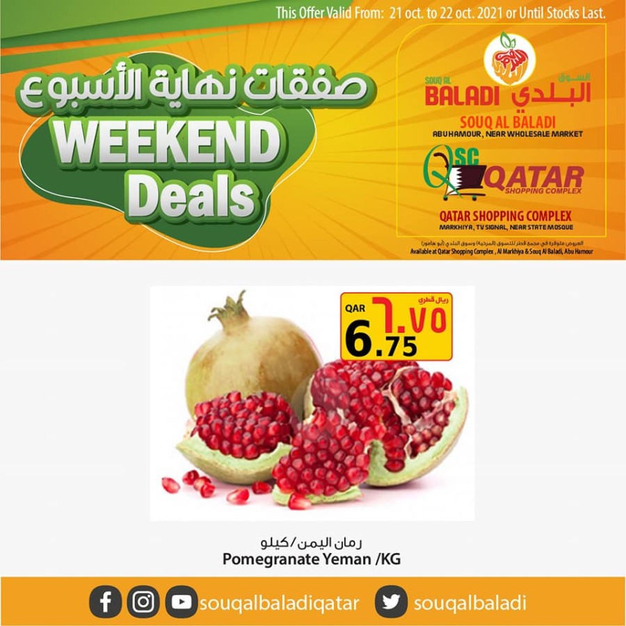 Souq Al Baladi Weekend Best Deals | Qatar Discount Sale