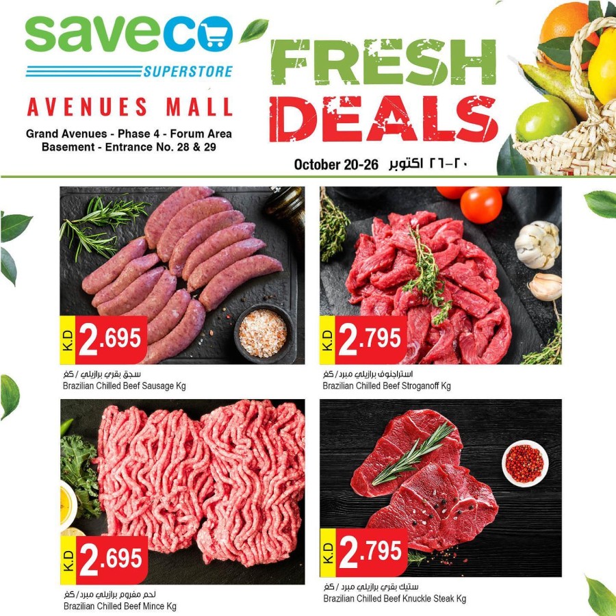 Saveco Avenues Mall Weekend Fresh Deals | Kuwait Offers
