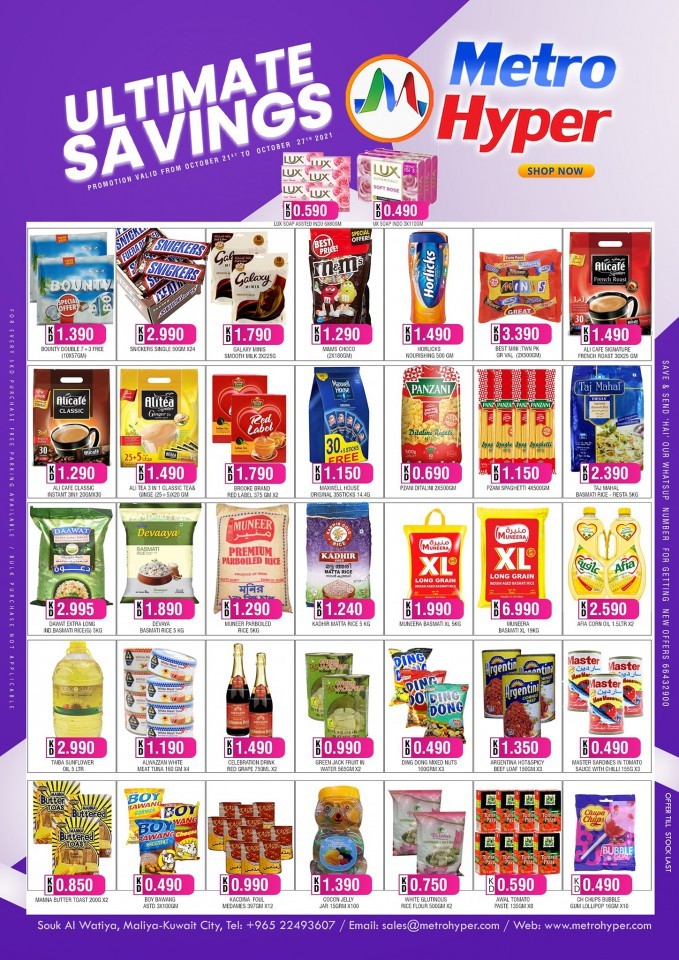 Metro Hyper Ultimate Savings Deals | Kuwait Offers