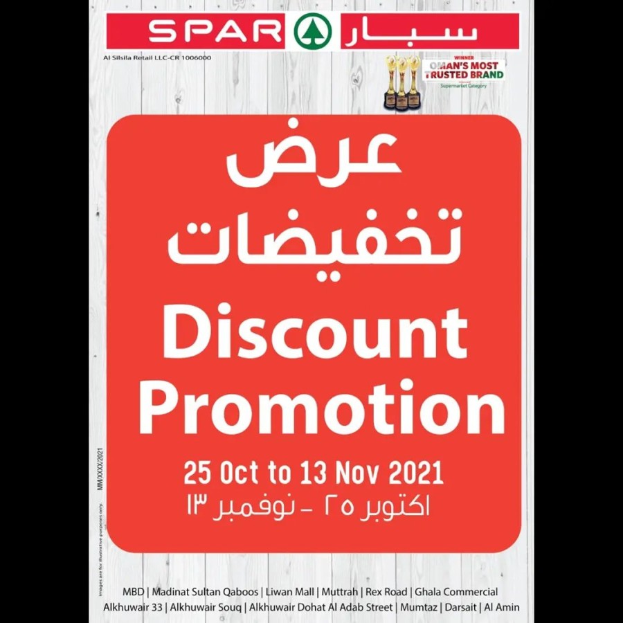 Spar Best Discount Promotion | Oman Spar Offers