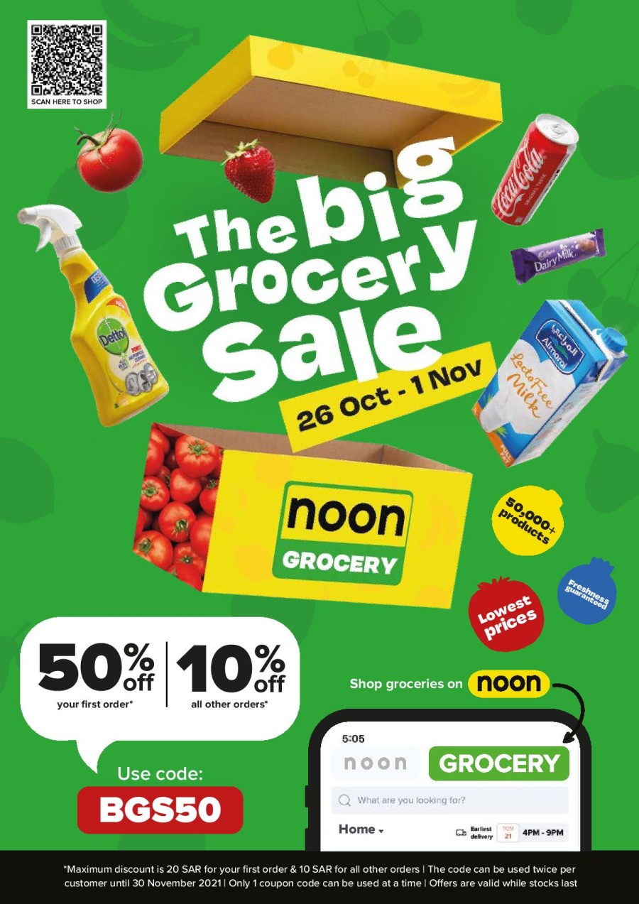 Noon Online The Big Grocery Sale Deals | Saudi Arabia Noon
