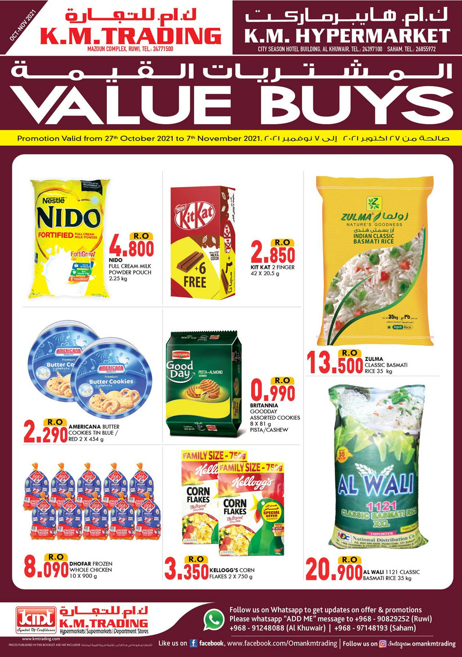 KM Trading & Hypermarket Super Value Buys Deals | Oman Offer