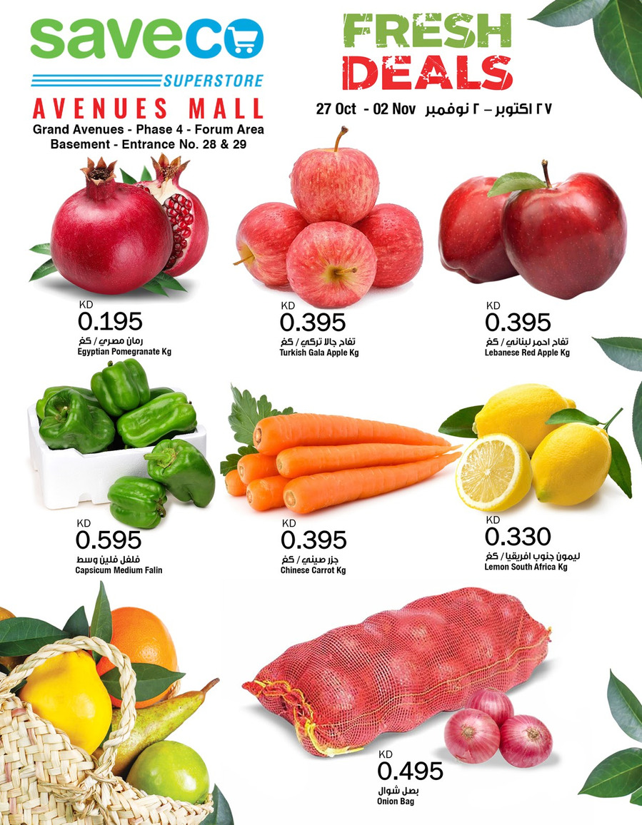 Saveco Avenues Mall Fresh Weekend Deals | Kuwait Offers