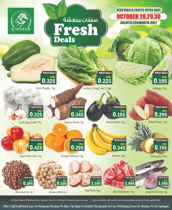 Kabayan Hyper Market Kuwait Weekly Days Fresh Deals