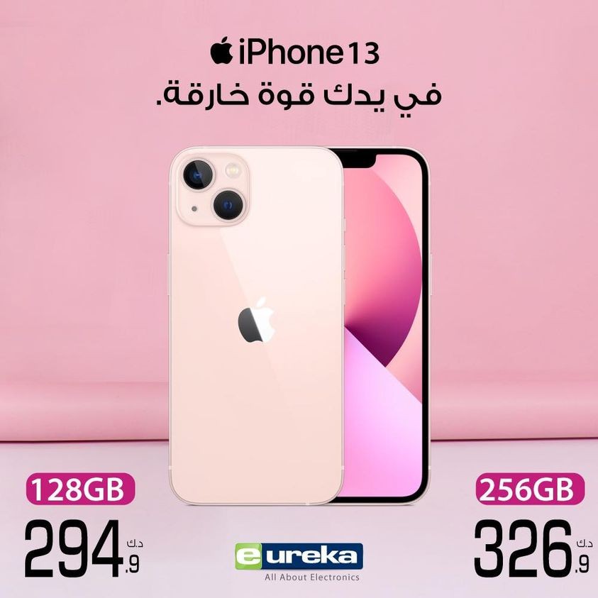 Eureka Electronics Kuwait One Day Offer 03 November 2021